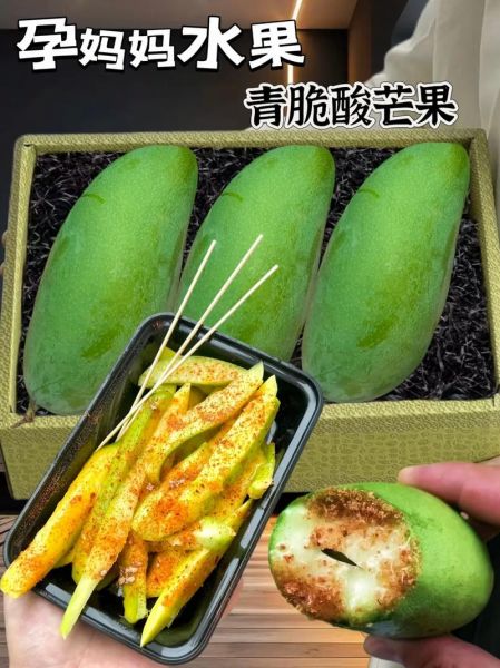 青芒果怎么吃最好吃_青芒果最佳吃法大全-第2张图片-山城妙识 青芒果怎么吃最好吃_青芒果最佳吃法大全-第2张图片-山城妙识