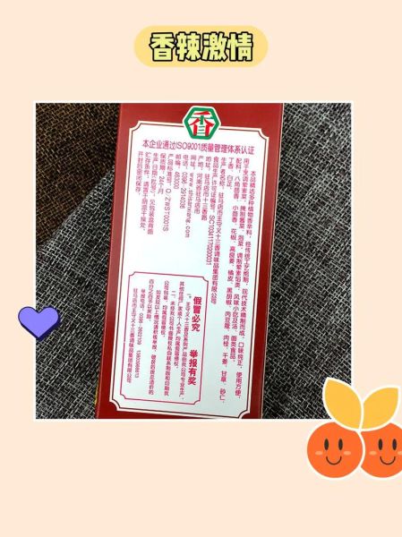 十三香配料表及比例_正宗十三香配方怎么做-第1张图片-山城妙识 十三香配料表及比例_正宗十三香配方怎么做-第1张图片-山城妙识