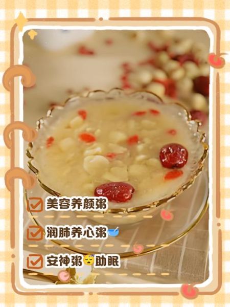 百合粥的做法_百合粥的功效与禁忌-第2张图片-山城妙识 百合粥的做法_百合粥的功效与禁忌-第2张图片-山城妙识