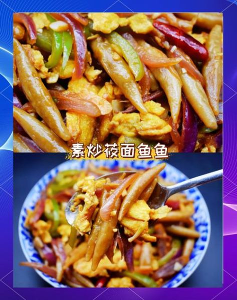 莜面鱼鱼怎么做_莜面鱼鱼热量高吗-第1张图片-山城妙识 莜面鱼鱼怎么做_莜面鱼鱼热量高吗-第1张图片-山城妙识