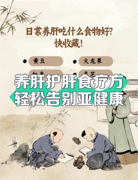 食疗的好处有哪些_食疗如何改善亚健康-第3张图片-山城妙识 食疗的好处有哪些_食疗如何改善亚健康-第3张图片-山城妙识