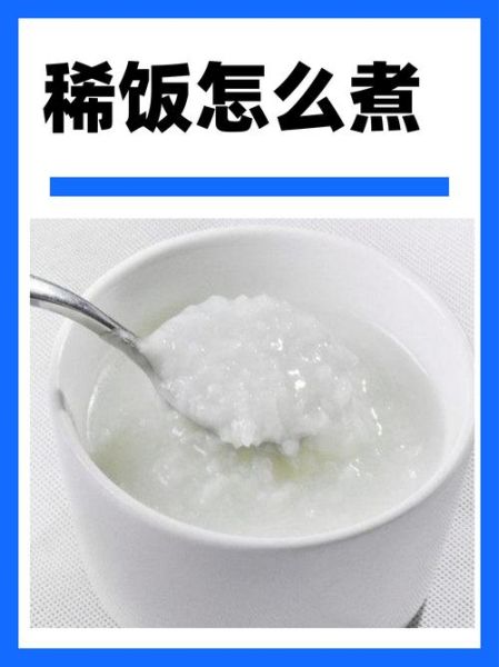 稀饭图片怎么保存_稀饭图片下载方法-第2张图片-山城妙识 稀饭图片怎么保存_稀饭图片下载方法-第2张图片-山城妙识