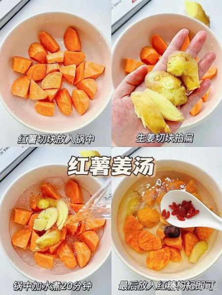 立冬进补吃什么_立冬养生食谱推荐-第2张图片-山城妙识 立冬进补吃什么_立冬养生食谱推荐-第2张图片-山城妙识