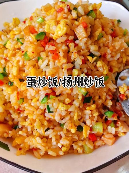 扬州炒饭怎么做_正宗扬州炒饭做法步骤-第2张图片-山城妙识 扬州炒饭怎么做_正宗扬州炒饭做法步骤-第2张图片-山城妙识