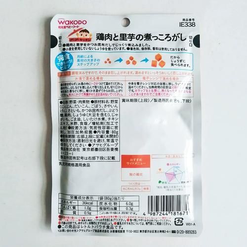 鸡肉蔬菜粥怎么做_鸡肉蔬菜粥的做法窍门-第2张图片-山城妙识 鸡肉蔬菜粥怎么做_鸡肉蔬菜粥的做法窍门-第2张图片-山城妙识