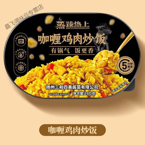 扬州炒饭怎么做_正宗扬州炒饭做法步骤-第3张图片-山城妙识 扬州炒饭怎么做_正宗扬州炒饭做法步骤-第3张图片-山城妙识