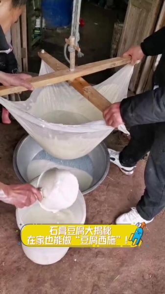 石膏豆腐怎么做_石膏豆腐和卤水豆腐区别-第3张图片-山城妙识 石膏豆腐怎么做_石膏豆腐和卤水豆腐区别-第3张图片-山城妙识