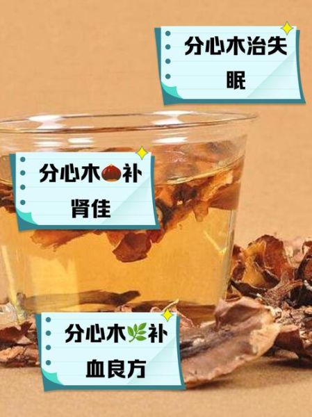 核桃分心木泡水喝的功效与禁忌_哪些人不能喝-第2张图片-山城妙识 核桃分心木泡水喝的功效与禁忌_哪些人不能喝-第2张图片-山城妙识