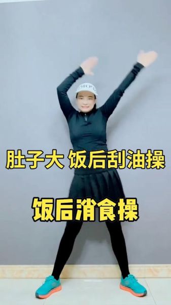 大肚子怎么减最快_大肚子刮油最快的方法-第1张图片-山城妙识 大肚子怎么减最快_大肚子刮油最快的方法-第1张图片-山城妙识