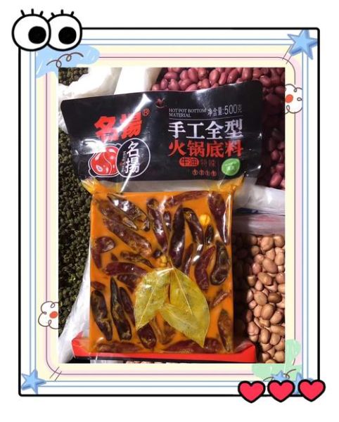 火锅底料哪个牌子好吃_火锅底料十大名牌排名-第2张图片-山城妙识