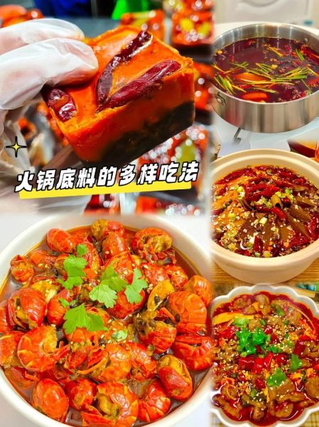 火锅底料哪个牌子好吃_火锅底料十大名牌排名-第1张图片-山城妙识