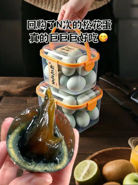 家庭自制无铅松花蛋怎么做_无铅松花蛋配方比例-第2张图片-山城妙识