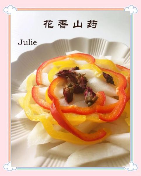 山药怎么蒸好吃_山药最简单的做法-第1张图片-山城妙识 山药怎么蒸好吃_山药最简单的做法-第1张图片-山城妙识