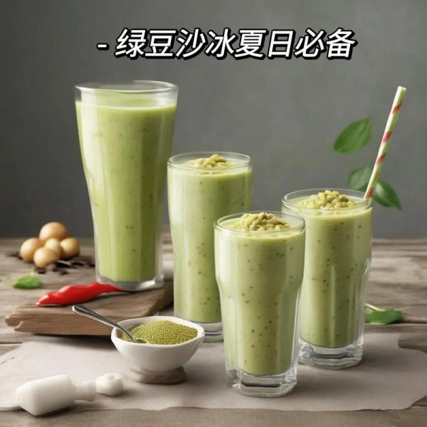 绿豆沙色配什么颜色好看_绿豆沙色最佳搭配方案-第1张图片-山城妙识 绿豆沙色配什么颜色好看_绿豆沙色最佳搭配方案-第1张图片-山城妙识