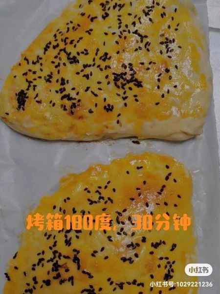 烤箱烤发面饼怎么做_发面饼用烤箱多少度-第2张图片-山城妙识 烤箱烤发面饼怎么做_发面饼用烤箱多少度-第2张图片-山城妙识