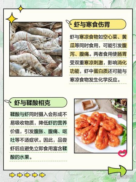 食物相克有科学依据吗_食物相克真相-第2张图片-山城妙识 食物相克有科学依据吗_食物相克真相-第2张图片-山城妙识