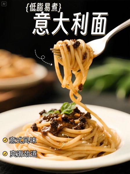 意大利面酱怎么吃_意大利面酱怎么吃才好吃-第3张图片-山城妙识