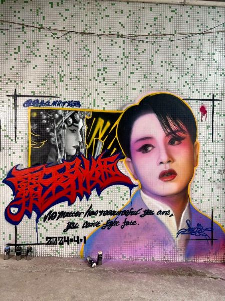 霸王别姬隐喻解析_程蝶衣悲剧根源-第2张图片-山城妙识