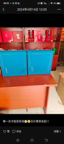 六安瓜片礼盒装价格_多少钱一盒-第3张图片-山城妙识 六安瓜片礼盒装价格_多少钱一盒-第3张图片-山城妙识