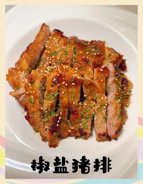 家常猪排怎么做好吃_猪排腌制多久才入味-第3张图片-山城妙识 家常猪排怎么做好吃_猪排腌制多久才入味-第3张图片-山城妙识