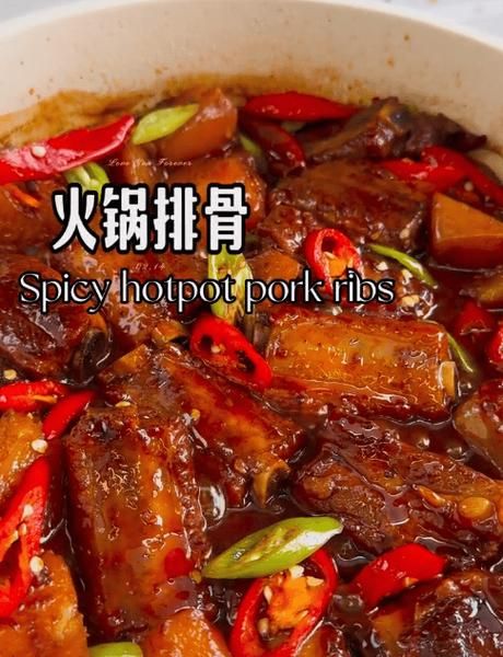 功夫排骨火锅怎么做_功夫排骨火锅的正宗做法-第2张图片-山城妙识 功夫排骨火锅怎么做_功夫排骨火锅的正宗做法-第2张图片-山城妙识