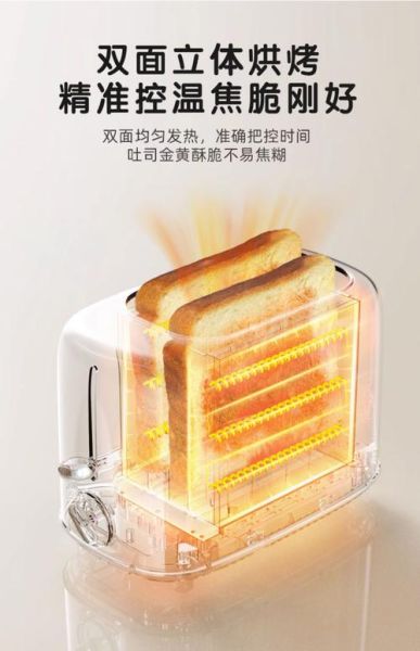 烤面包机怎么用_烤面包机烤多久才金黄-第2张图片-山城妙识 烤面包机怎么用_烤面包机烤多久才金黄-第2张图片-山城妙识