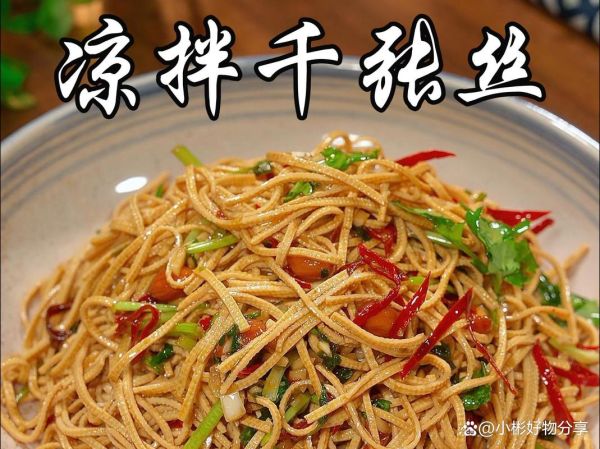 凉拌千张丝怎么做好吃_千张丝焯水几分钟才脆嫩-第3张图片-山城妙识 凉拌千张丝怎么做好吃_千张丝焯水几分钟才脆嫩-第3张图片-山城妙识