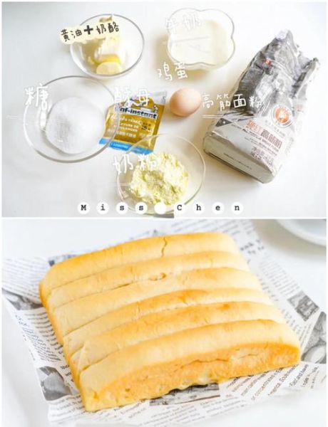 奶酪的制作方法步骤_家庭奶酪怎么做-第3张图片-山城妙识