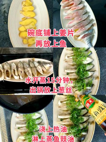 清蒸冷冻平鱼怎么做好吃_冷冻平鱼蒸多久才鲜嫩-第2张图片-山城妙识 清蒸冷冻平鱼怎么做好吃_冷冻平鱼蒸多久才鲜嫩-第2张图片-山城妙识