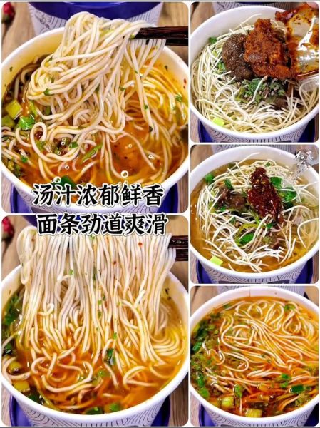 兰州牛肉面和兰州拉面有什么区别_哪个更正宗-第3张图片-山城妙识 兰州牛肉面和兰州拉面有什么区别_哪个更正宗-第3张图片-山城妙识