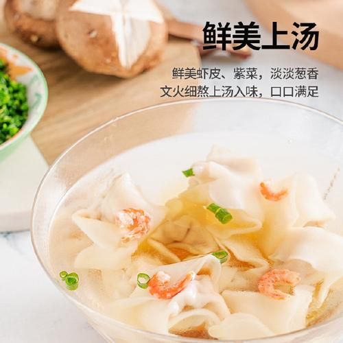 思念水饺还能吃吗_思念水饺最新事件-第3张图片-山城妙识 思念水饺还能吃吗_思念水饺最新事件-第3张图片-山城妙识