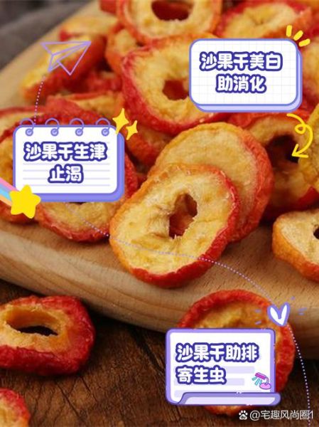 沙果的功效与作用_沙果怎么吃最养生-第1张图片-山城妙识 沙果的功效与作用_沙果怎么吃最养生-第1张图片-山城妙识