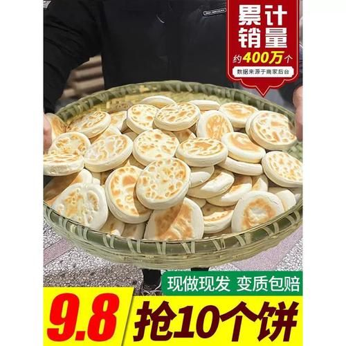 白吉饼怎么做_白吉饼和肉夹馍饼区别-第2张图片-山城妙识 白吉饼怎么做_白吉饼和肉夹馍饼区别-第2张图片-山城妙识
