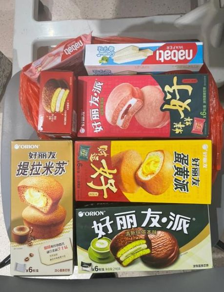 好丽友派保质期多久_过期还能吃吗-第3张图片-山城妙识