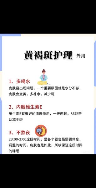 美白祛斑小秘方_怎样快速淡化色斑-第1张图片-山城妙识 美白祛斑小秘方_怎样快速淡化色斑-第1张图片-山城妙识