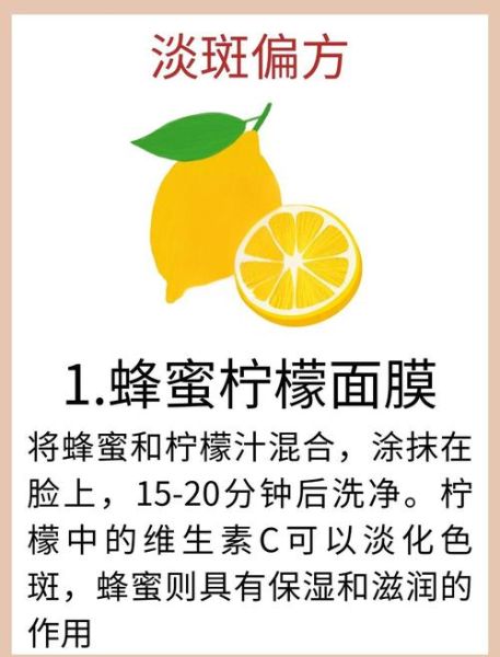 美白祛斑小秘方_怎样快速淡化色斑-第2张图片-山城妙识 美白祛斑小秘方_怎样快速淡化色斑-第2张图片-山城妙识