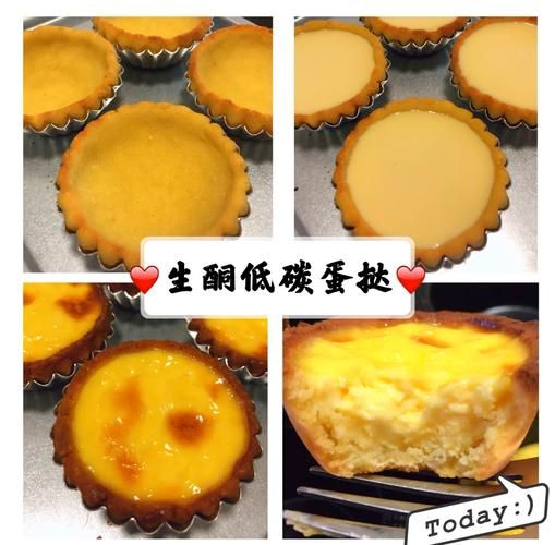 蛋挞简单做法烤箱做法_新手零失败技巧-第2张图片-山城妙识 蛋挞简单做法烤箱做法_新手零失败技巧-第2张图片-山城妙识
