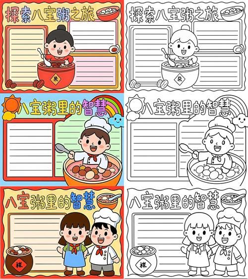 最简单的八宝粥做法_需要泡多久-第3张图片-山城妙识 最简单的八宝粥做法_需要泡多久-第3张图片-山城妙识