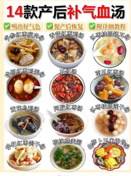 无痛人流后吃什么恢复快_无痛人流食谱一日三餐-第3张图片-山城妙识 无痛人流后吃什么恢复快_无痛人流食谱一日三餐-第3张图片-山城妙识