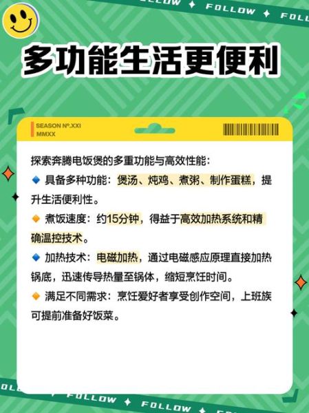 奔腾电饭煲怎么样_奔腾电饭煲质量好吗-第1张图片-山城妙识 奔腾电饭煲怎么样_奔腾电饭煲质量好吗-第1张图片-山城妙识