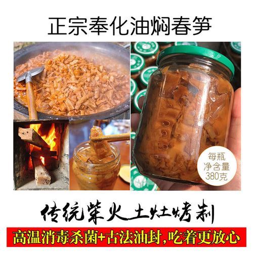 玻璃瓶油焖笋怎么做_油焖笋用玻璃瓶能保存多久-第3张图片-山城妙识 玻璃瓶油焖笋怎么做_油焖笋用玻璃瓶能保存多久-第3张图片-山城妙识