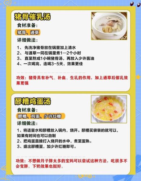 汤底秘制配方大全_如何熬出奶白高汤-第1张图片-山城妙识 汤底秘制配方大全_如何熬出奶白高汤-第1张图片-山城妙识