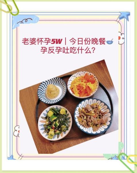 怀孕初期吃什么开胃_孕妇开胃菜推荐-第2张图片-山城妙识 怀孕初期吃什么开胃_孕妇开胃菜推荐-第2张图片-山城妙识