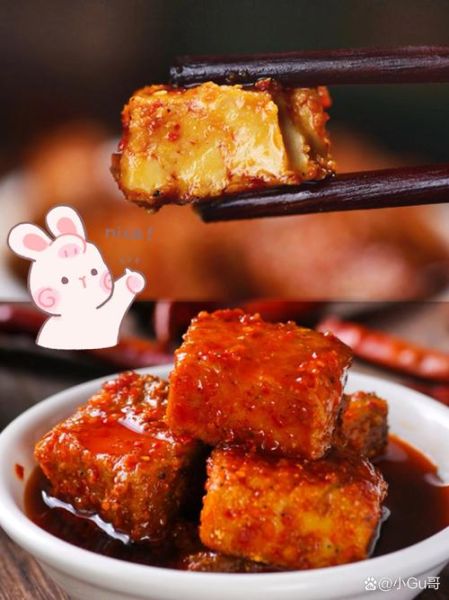 红油豆腐乳怎么做_自制红油豆腐乳的做法-第3张图片-山城妙识