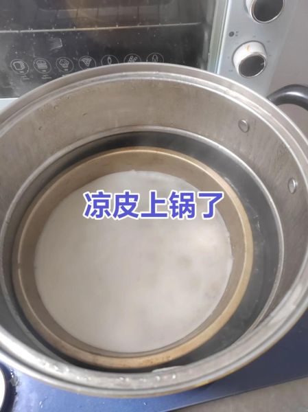 小麦淀粉和面粉的区别_哪个更适合做凉皮-第3张图片-山城妙识 小麦淀粉和面粉的区别_哪个更适合做凉皮-第3张图片-山城妙识