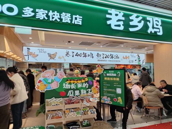 健康餐加盟多少钱_健康餐加盟哪个品牌好-第3张图片-山城妙识