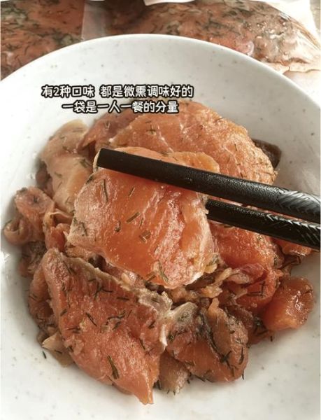 宜家烟熏三文鱼怎么吃_宜家烟熏三文鱼吃法大全-第2张图片-山城妙识