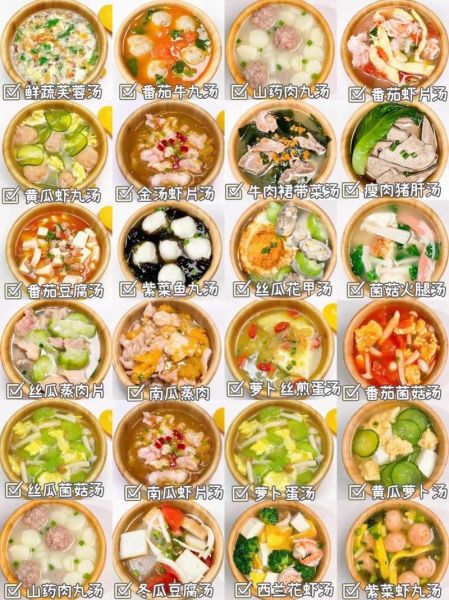 清淡汤的做法大全_清淡汤怎么做好喝-第3张图片-山城妙识 清淡汤的做法大全_清淡汤怎么做好喝-第3张图片-山城妙识