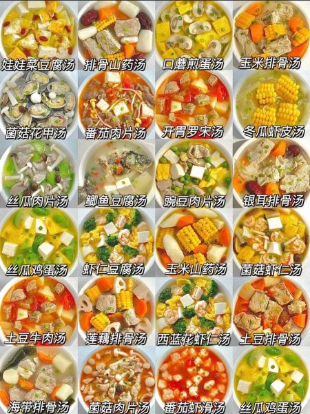 清淡汤的做法大全_清淡汤怎么做好喝-第1张图片-山城妙识 清淡汤的做法大全_清淡汤怎么做好喝-第1张图片-山城妙识