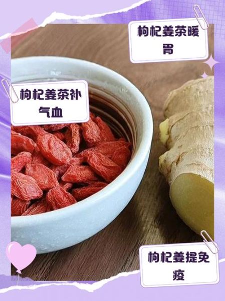 枸杞泡水喝的正确方法水温_枸杞泡水水温多少度最好-第3张图片-山城妙识 枸杞泡水喝的正确方法水温_枸杞泡水水温多少度最好-第3张图片-山城妙识